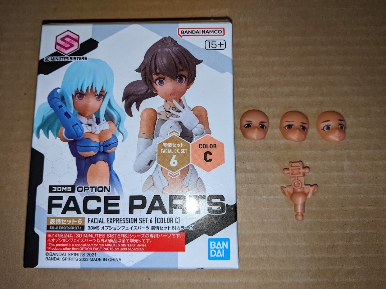 （再掲載）30MS 7月再販アイテム: ちょっと作りすぎただけなんだからね！ガンプラ Mk-Ⅱ